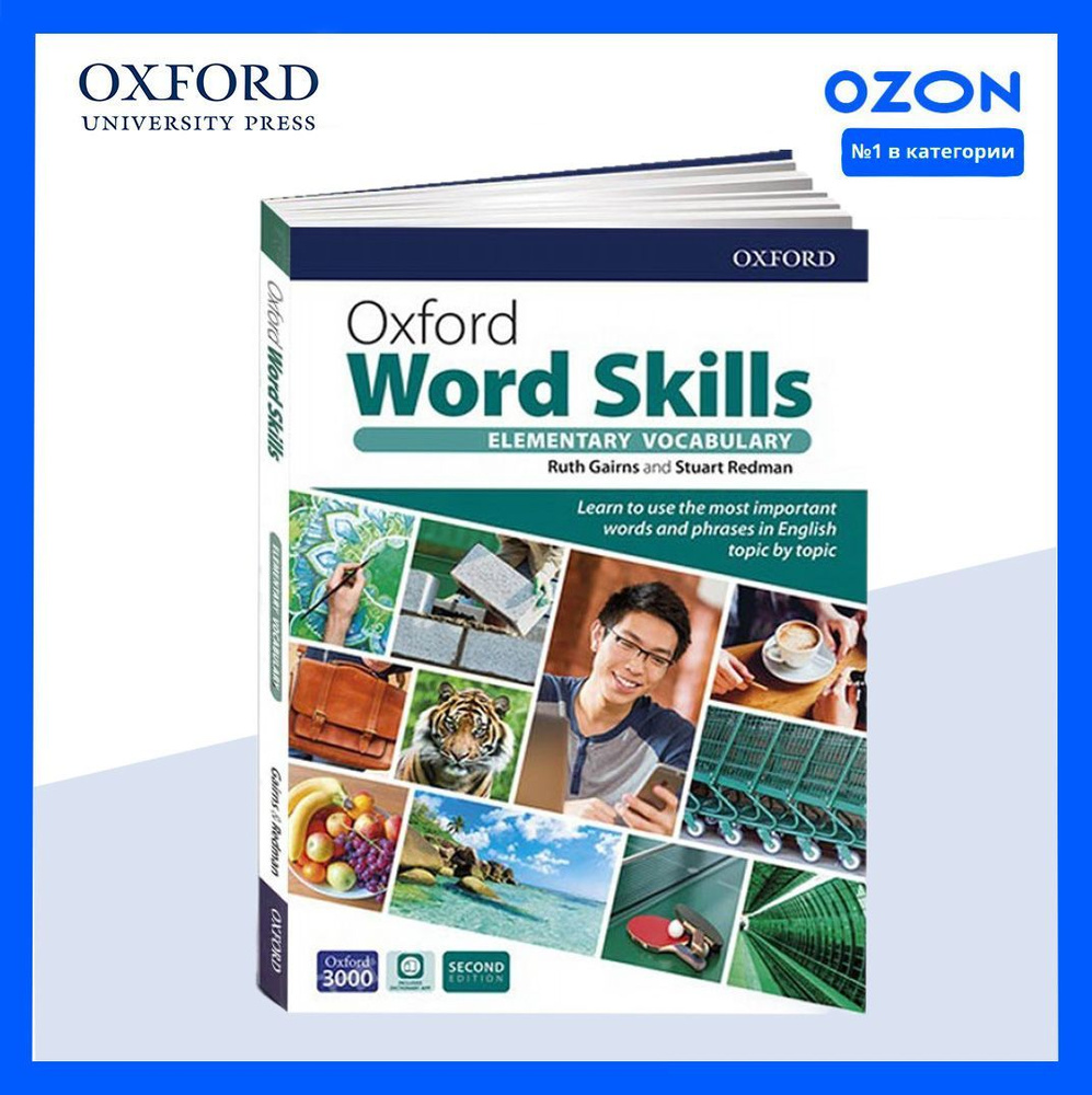 Oxford Word Skills elementary 2nd edition. BIG | Gairns Ruth, Redman ...