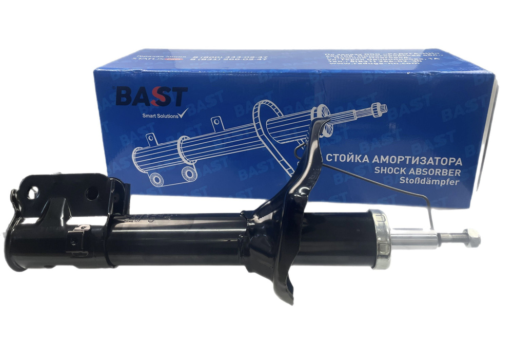 Амортизатор Hyundai Tucson, Kia Sportage задний левый ОЕМ 55351-2E202 ...