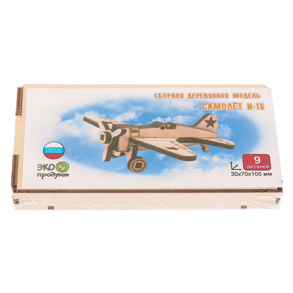 Сборная деревянная модель "Самолет И-2-16" - купить с доставкой по ...