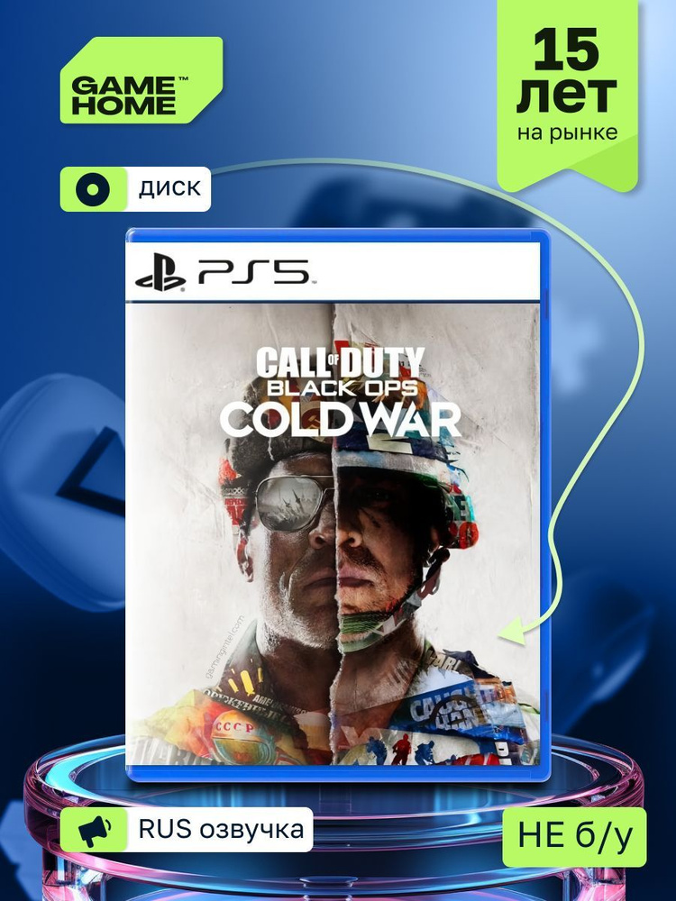 Игра Call of Duty: Black Ops Cold War (PlayStation 5 купить по низкой ...