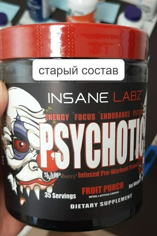 Инсэйн Лабс Психотик (СТАРЫЙ СОСТАВ) 215 грамм 35 порций Вкус ...