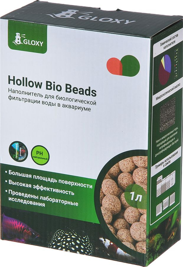 GLOXY Hollow Bio Beads Наполнитель для биологической фильтрации воды, 1 ...