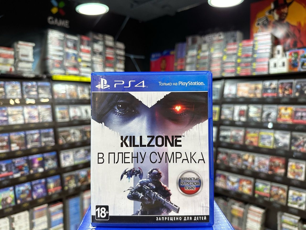 Игра Игра Killzone: В плену сумрака PS4 (Box) (PlayStation 4 купить по низкой цене с доставкой в ...