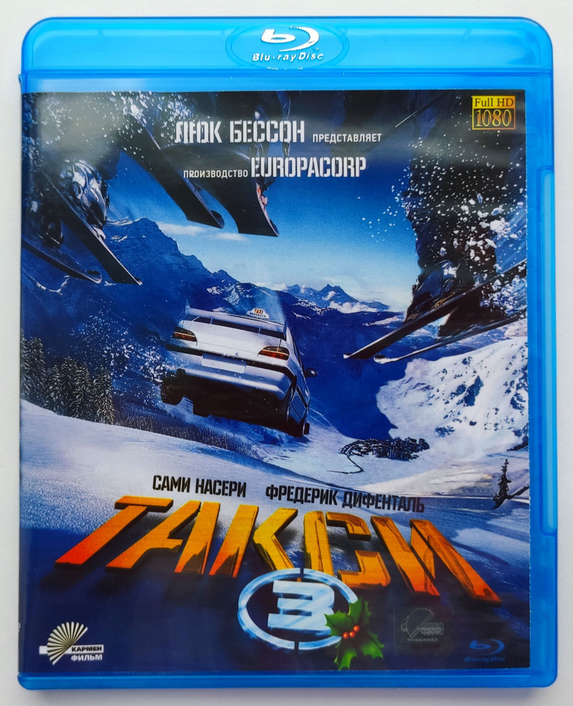 Такси 3. Blu-ray. Фильм 2003 года. Боевик, комедия, преступление ...