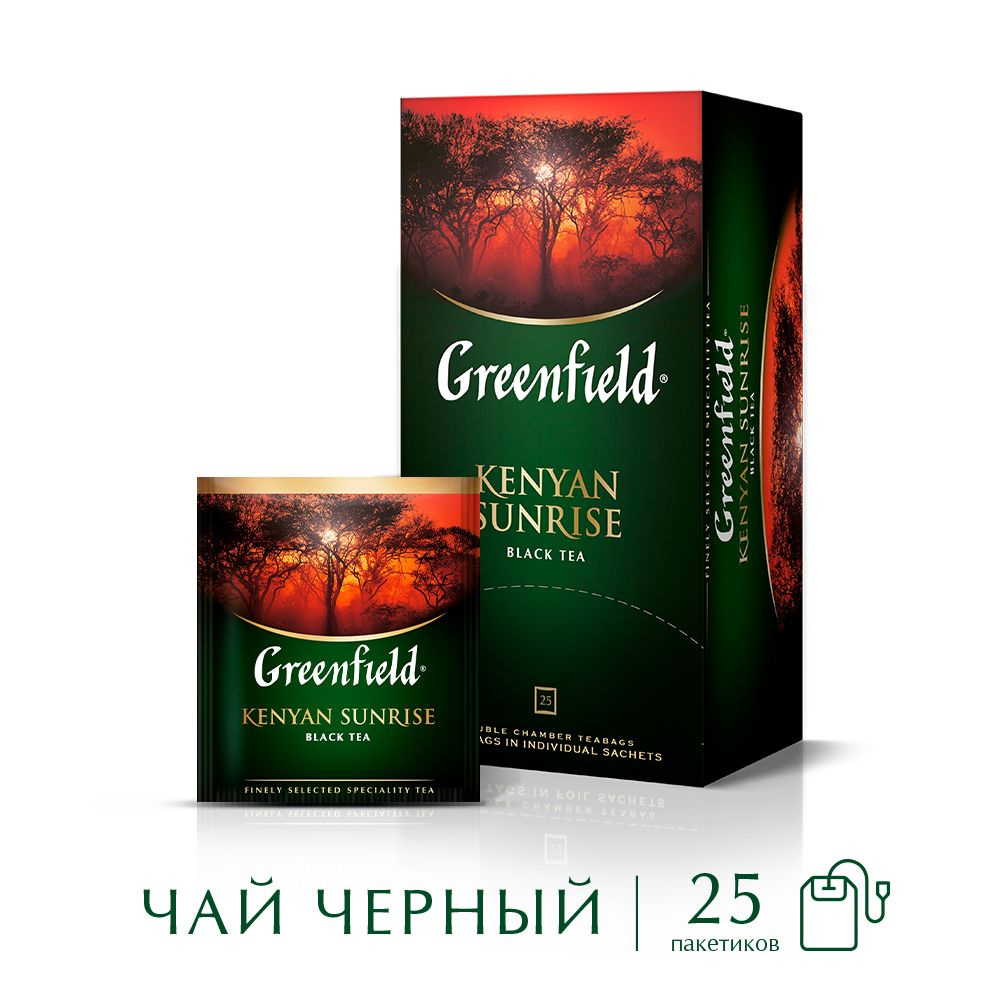 Чай в пакетиках черный Greenfield Kenyan Sunrise, 25 шт - купить с ...
