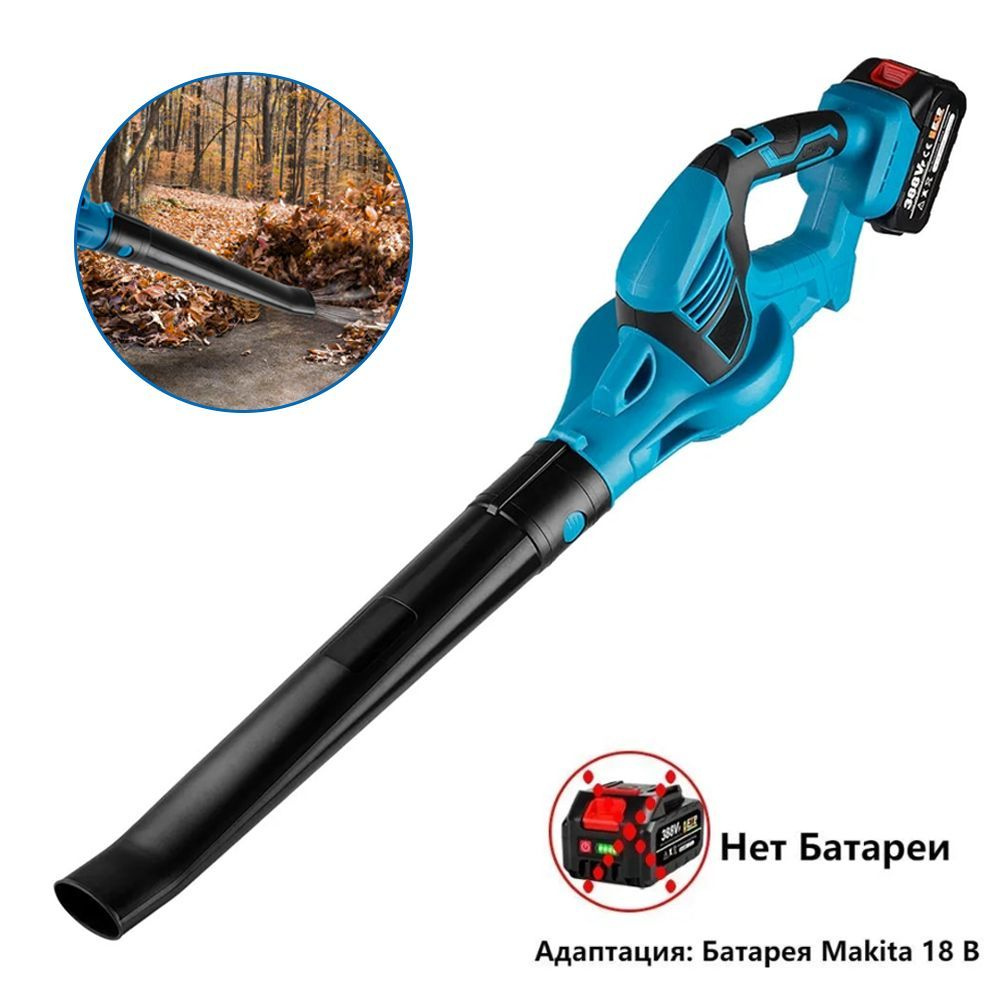 UPTOOL Воздуходувка,2000Вт - купить с доставкой по выгодным ценам в интернет-магазине OZON ...