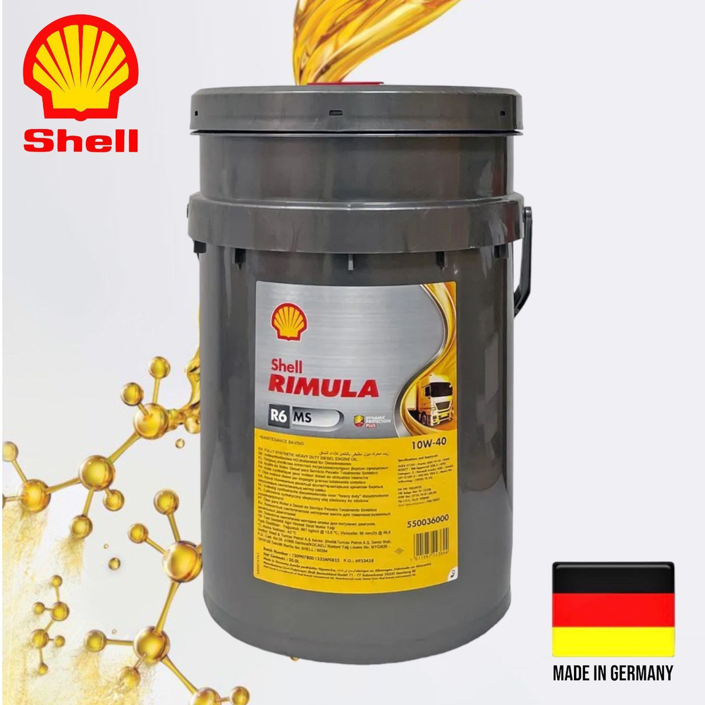 Масло моторное Shell 10W-40 Синтетическое - купить в интернет-магазине ...