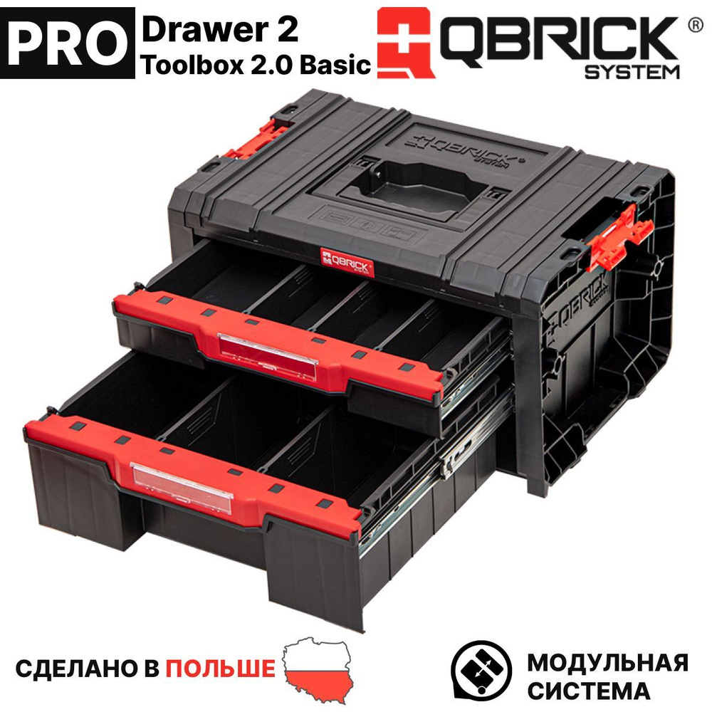 Ящик с набором органайзеров Qbrick System PRO Drawer 2 купить на OZON ...