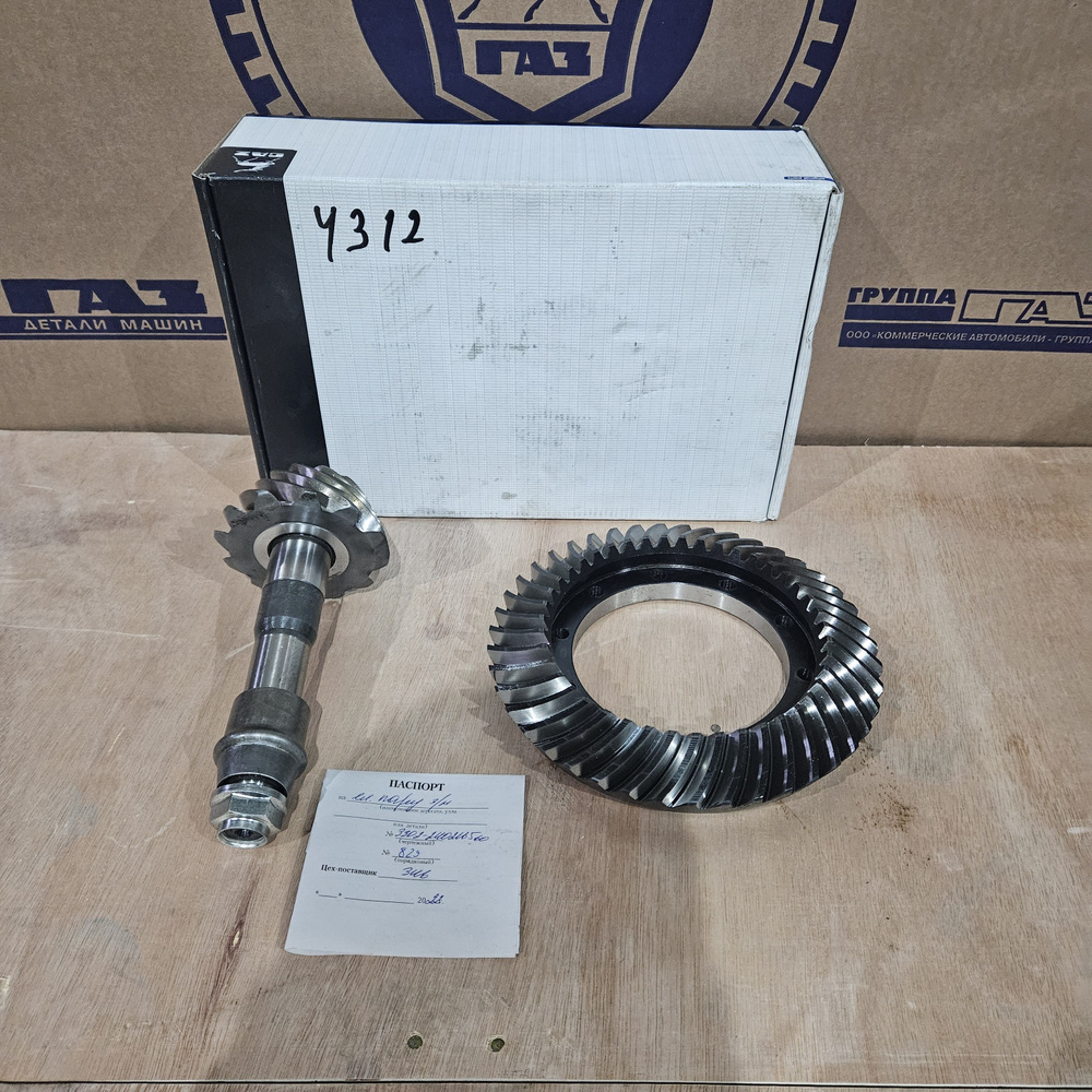 Главная пара редуктор моста Газель (43х12) - ГАЗ арт. 31105-2402165-40 - купить по выгодной цене ...