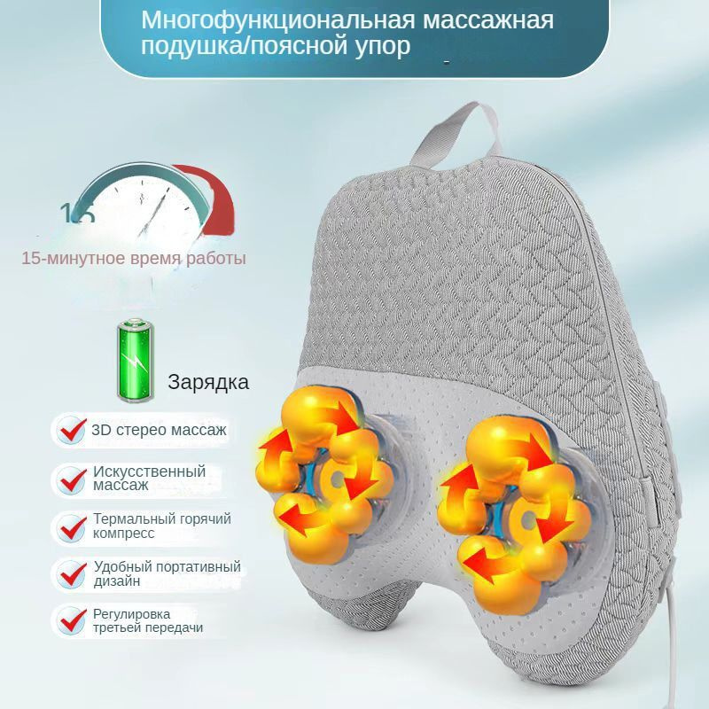 Массажер для плеч и шейного отдела позвоночника VERSACEL снимает ...