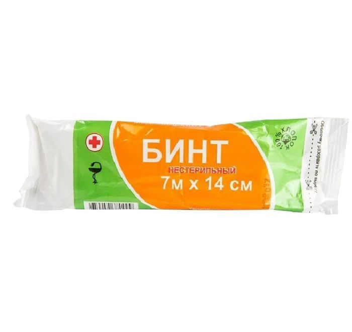 Бинт марлевый медицинский нестерильный 7м х14 см Вера-Мед, 10 шт ...