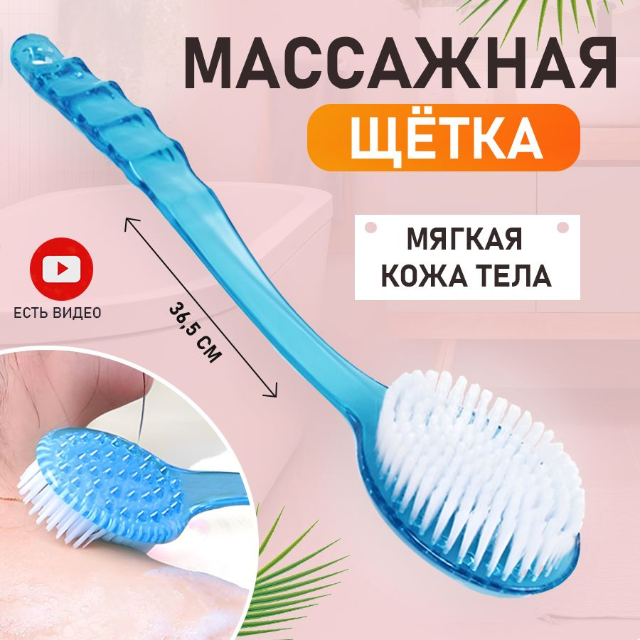 Мочалка купить на OZON по низкой цене (1905496897)