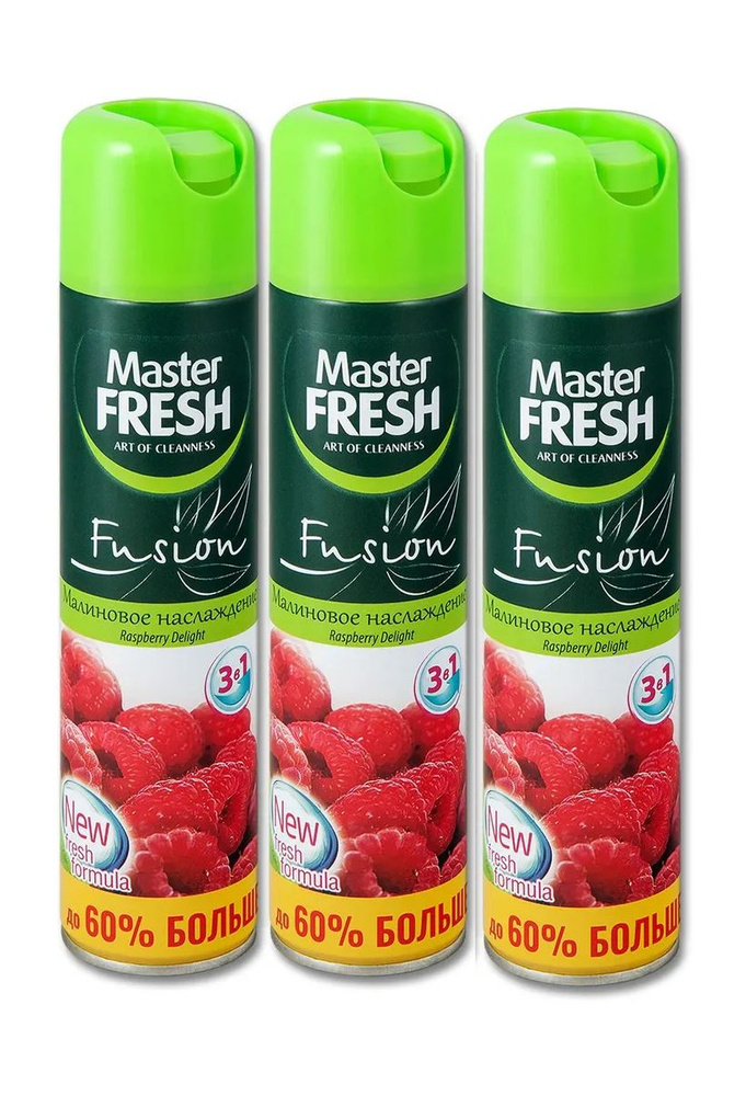 Master Fresh Освежитель воздуха Малиновое наслаждение, 300мл, 3 уп - купить с доставкой по ...