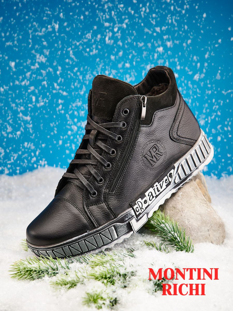 Ботинки Montini Richi - купить с доставкой по выгодным ценам в интернет ...