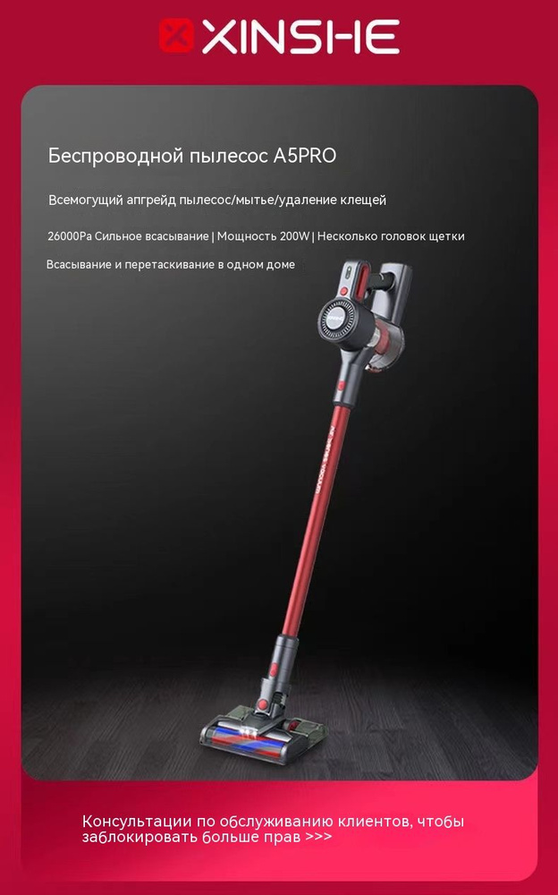 Беспроводной вертикальный пылесос Teqqo Powerstick - купить с доставкой ...