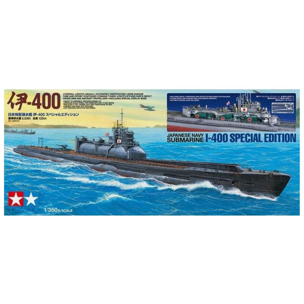 Tamiya 25426 1/350 Model Kit WWII Japanese Navy Submarine I-400 Special ...