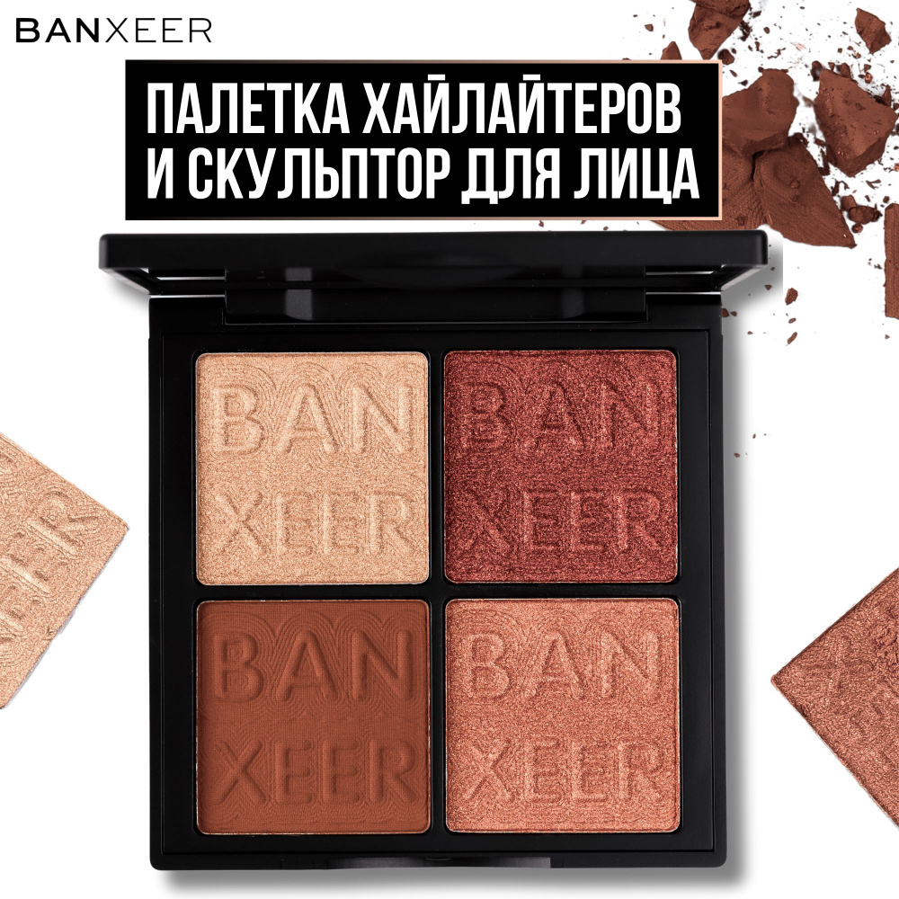 BANXEER Палетка хайлайтеров для лица, контуринг скульптор для лица ...