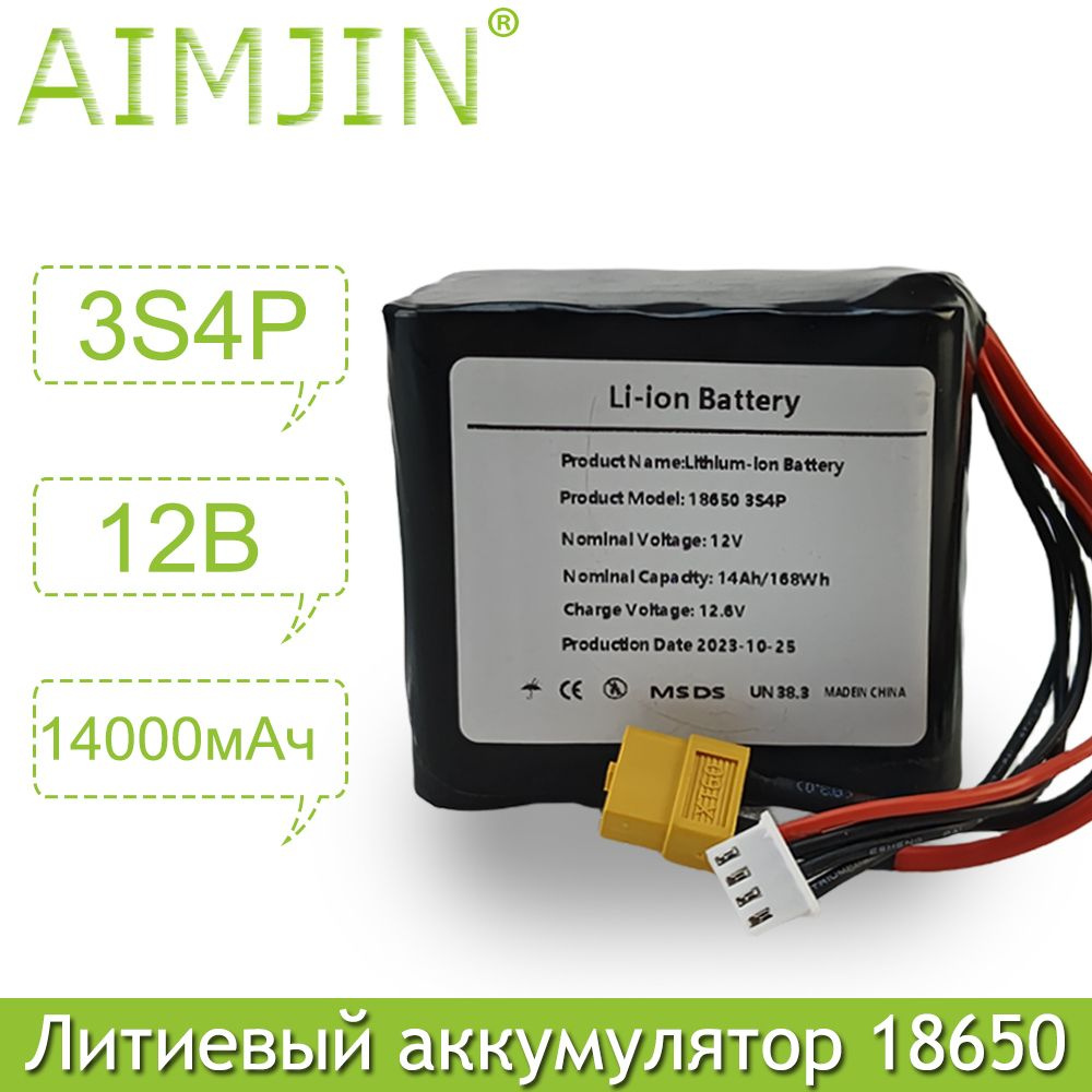 18650 3S4P Литий-ионный аккумулятор 12V 14000mAh Аккумуляторная батарея ...