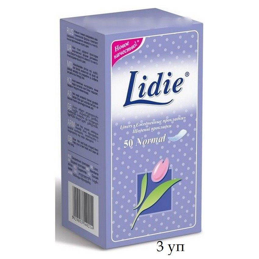 Lidie Normal прокладки ежедневные Normal 50шт, 3 уп - купить с ...