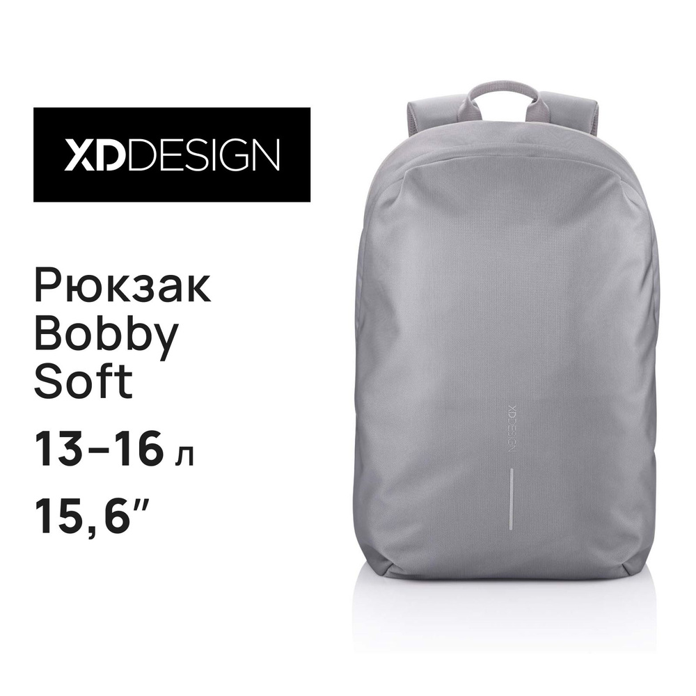 XD Design Рюкзак купить на OZON по низкой цене (2130966850)
