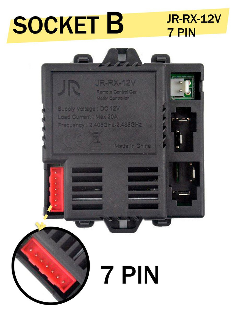 Контроллер JR-RX-12V Socket B (JR1630RX-12V) для детского электромобиля ...