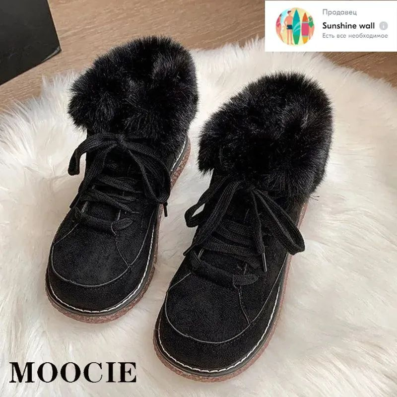 Ботинки MOOCIE - купить с доставкой по выгодным ценам в интернет ...