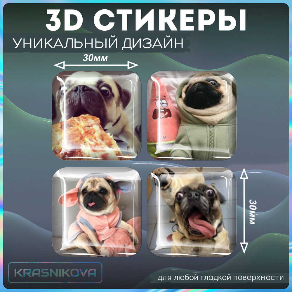 Наклейки на телефон 3д стикеры на чехол собачки мопс купить на Ozon по низкой цене в Армении
