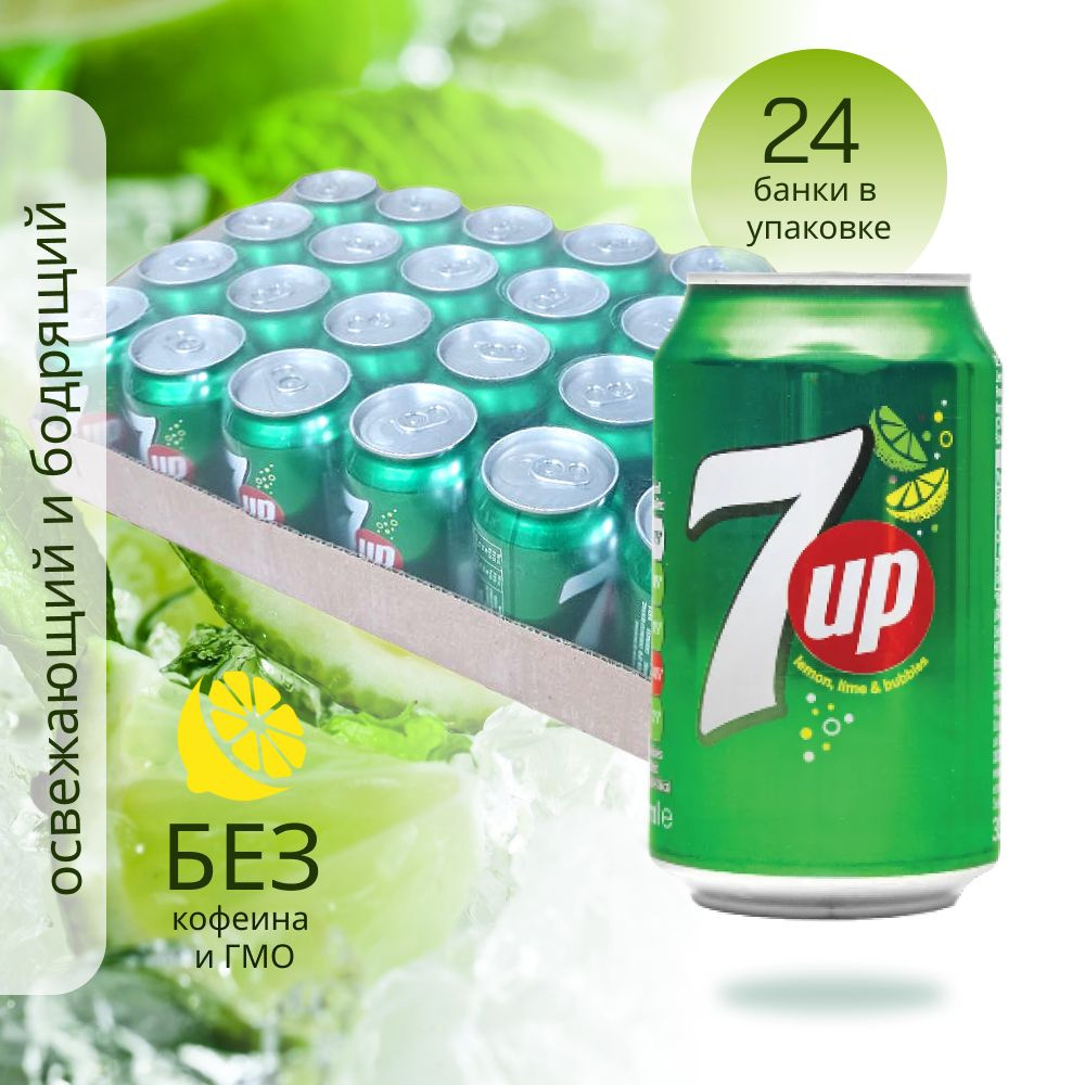 Газированный напиток 7Up 300 мл, 24 шт. - купить с доставкой по ...