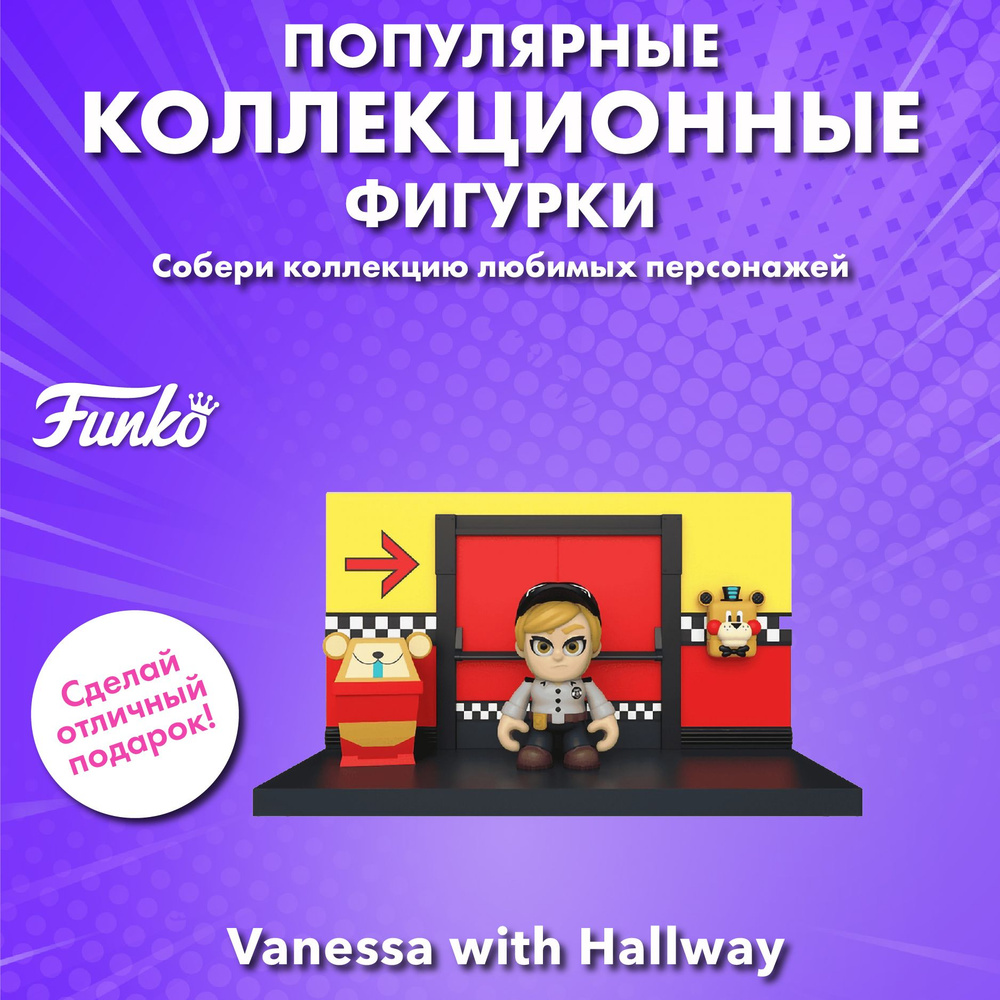 Фигурка Funko Vinyl SNAPS! FNAF Security Breach Vanessa with Hallway 70820 - купить с доставкой ...