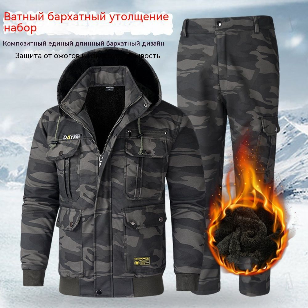 Мужской зимний утолщенный рабочий костюм - купить с доставкой по ...