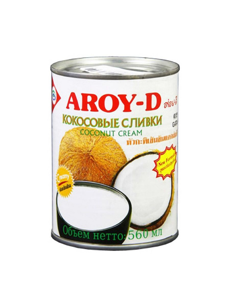Сливки кокосовые Coconut Cream Aroy D 560 мл, ЭксИм Пасифик - купить с ...