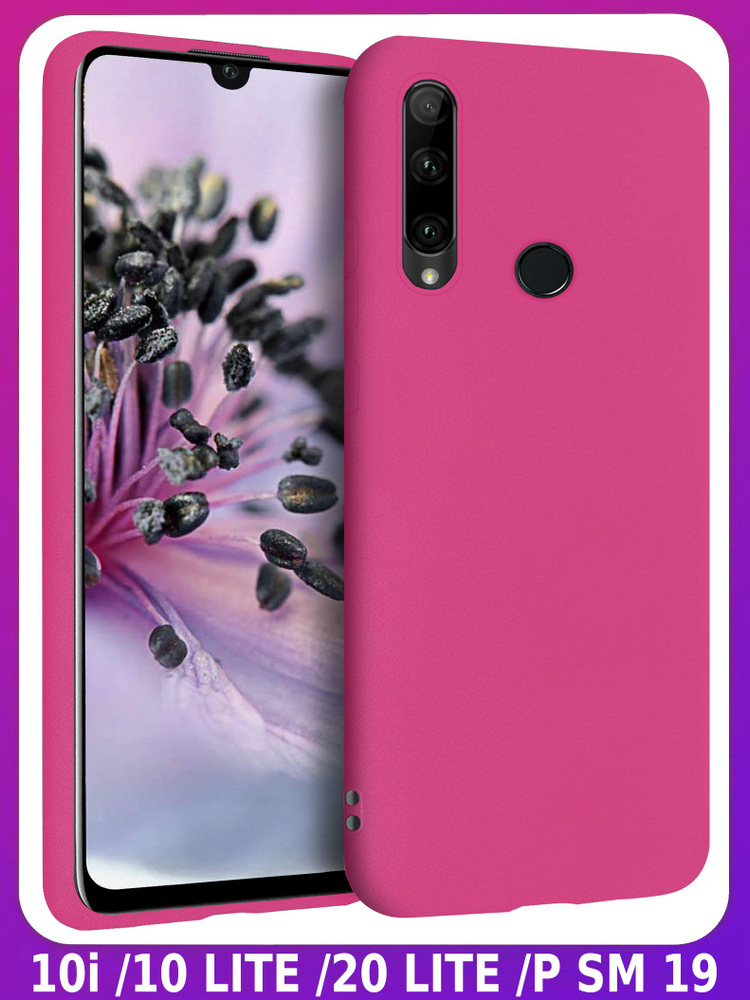 Малиновый Soft Touch чехол класса Прeмиyм - ХОНОР 10i / 10 LITE / P SMART 2019 - купить с ...