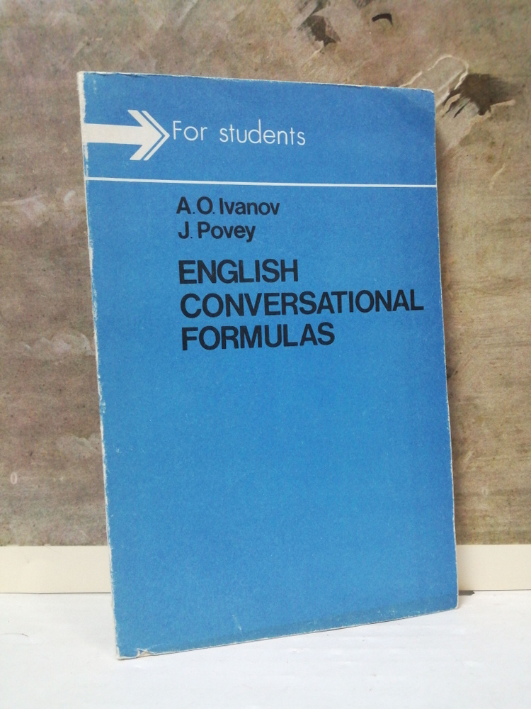 English conversational formulas / Английские разговорные формулы - купить с доставкой по ...