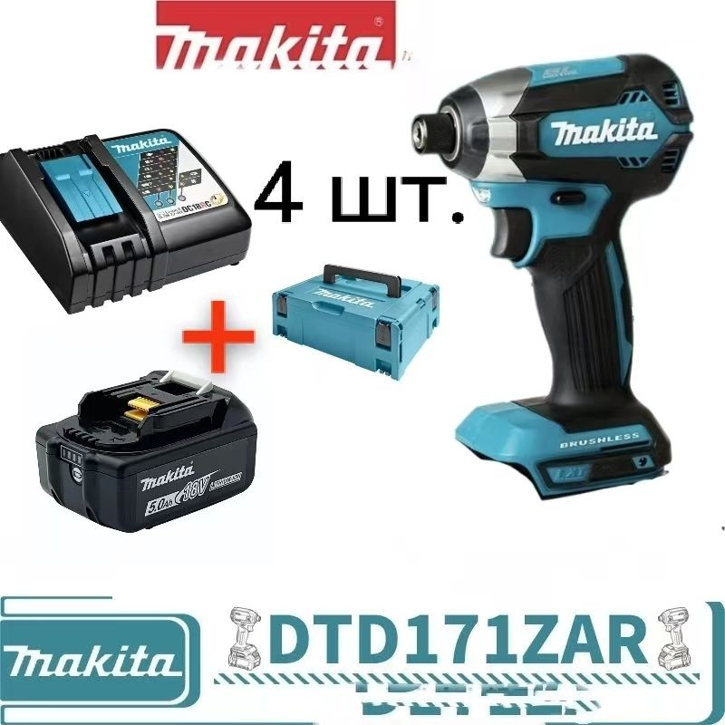 Бесщеточная аккумуляторная ударная отвертка Makita DTD171 с литиевой ...
