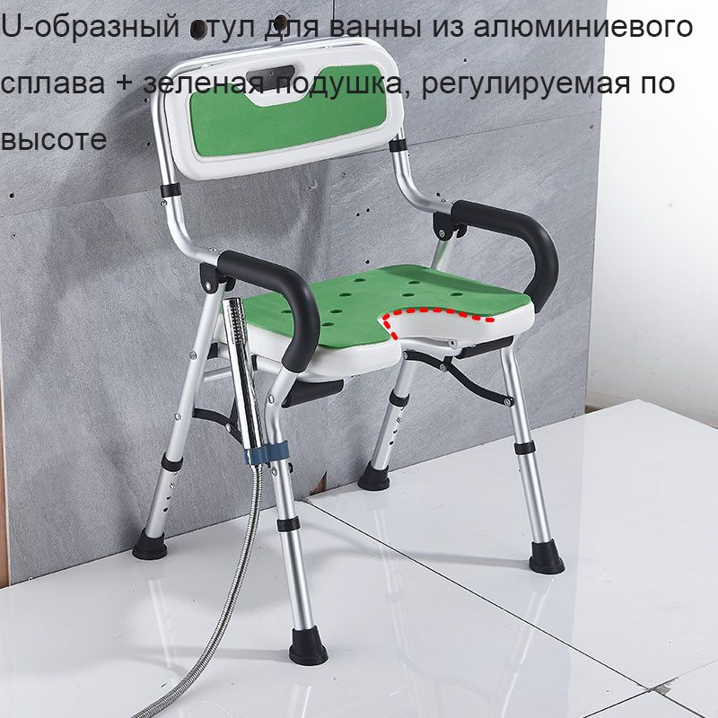 Стул титан для ванны и душа купания пожилых людей, инвалидов ...