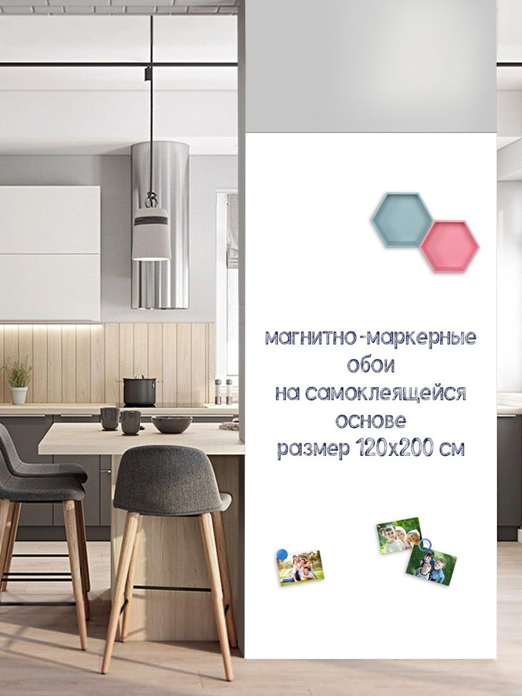 UNIWALL Доска магнитно-маркерная 200 x 120 см купить на OZON по низкой ...