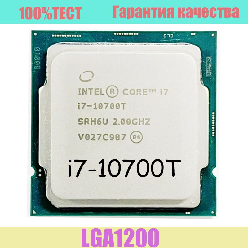 Процессор Intel i7-10700T Core i7 10-го поколения, OEM (без кулера), 8 ...