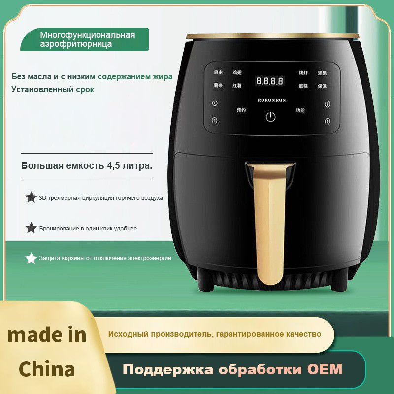 Аэрогриль 650 - купить по выгодной цене в интернет-магазине OZON (1472340255)