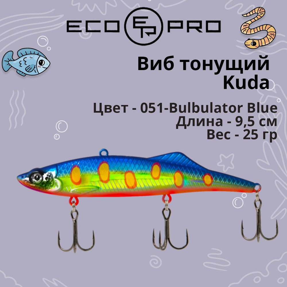 Воблер Виб (Vib) Ecopro Kuda купить по выгодной цене в интернет ...