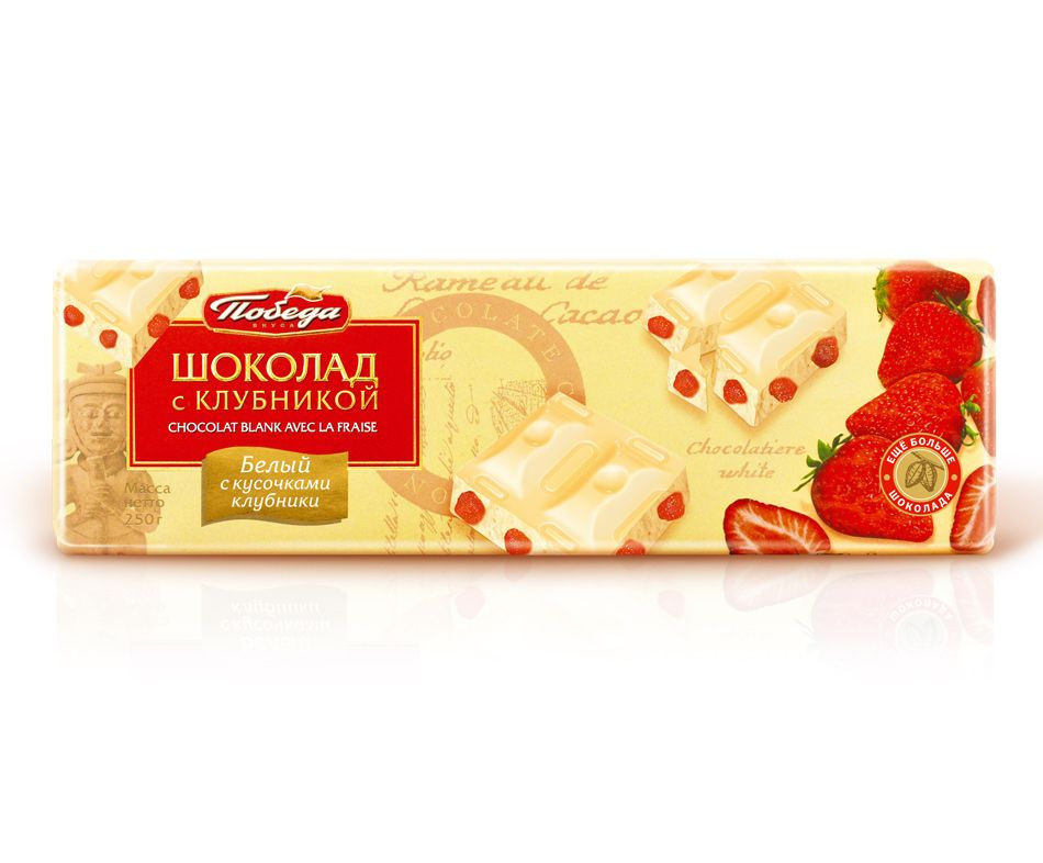 Шоколад Победа вкуса белый с кусочками клубники, 250г купить на OZON по ...