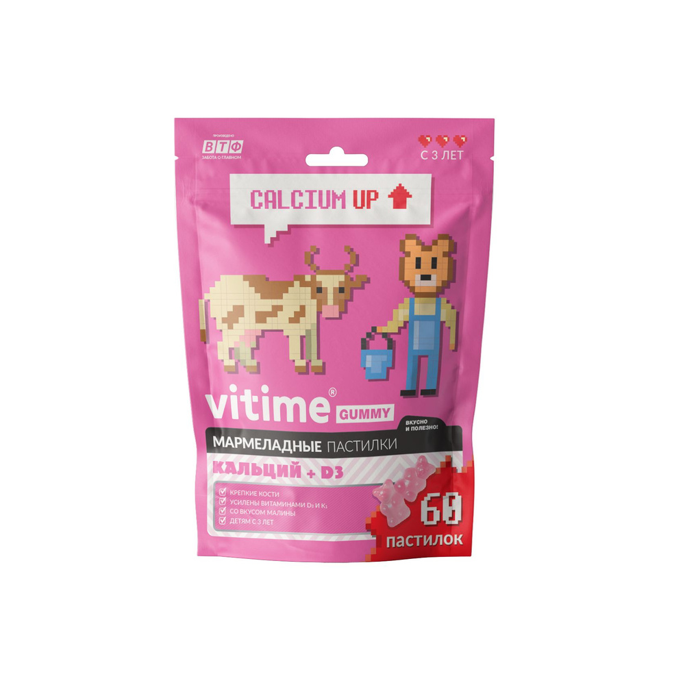 Мармеладные пастилки VITime CALCIUM, кальций для детей с 3 лет, 60 пастилок по 2,5 г, вкус ...