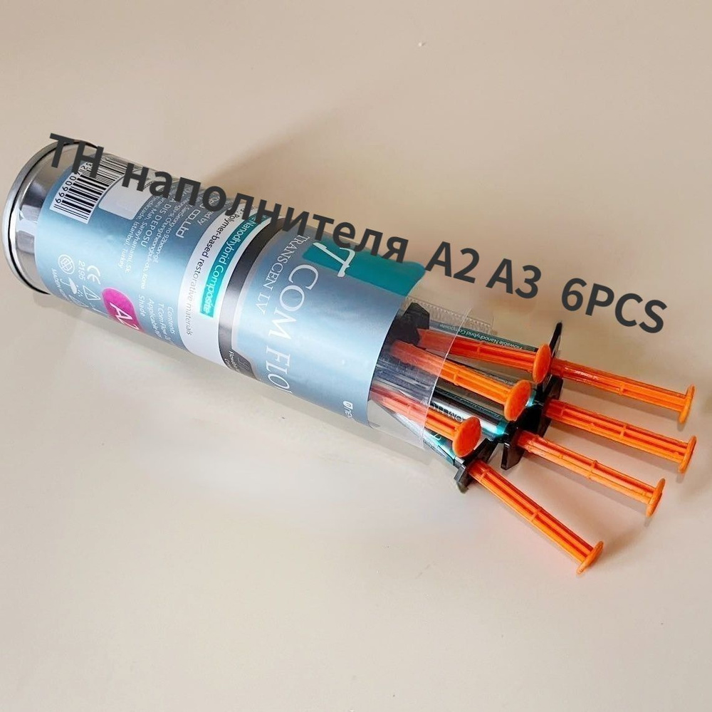 Стоматологический композит купить на OZON по низкой цене (1630256556)