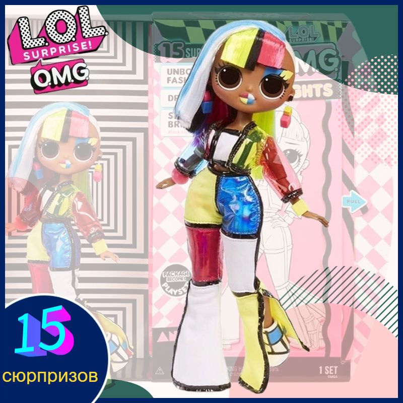 L.O.L. Surprise! Кукла LOL OMG ANGLES, 15 сюрпризов - купить с ...