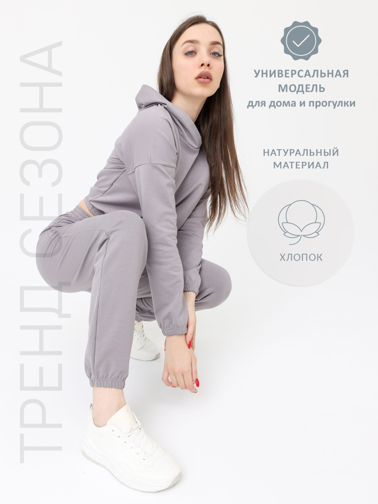 Комплект одежды VIVALIA - купить с доставкой по выгодным ценам в ...