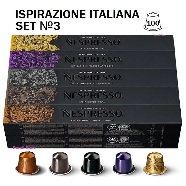 Коллекция кофе Nespresso ISPIRAZIONE ITALIANA SET №3, 100 капсул ...
