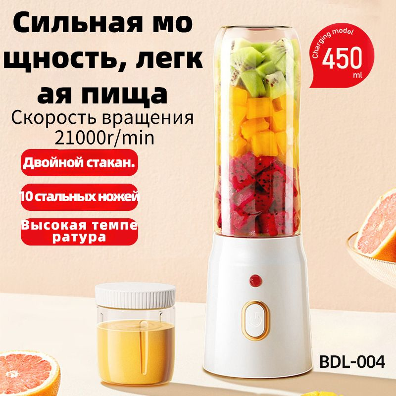 Соковыжималка шнековая DBL-004, белый купить на OZON по низкой цене ...