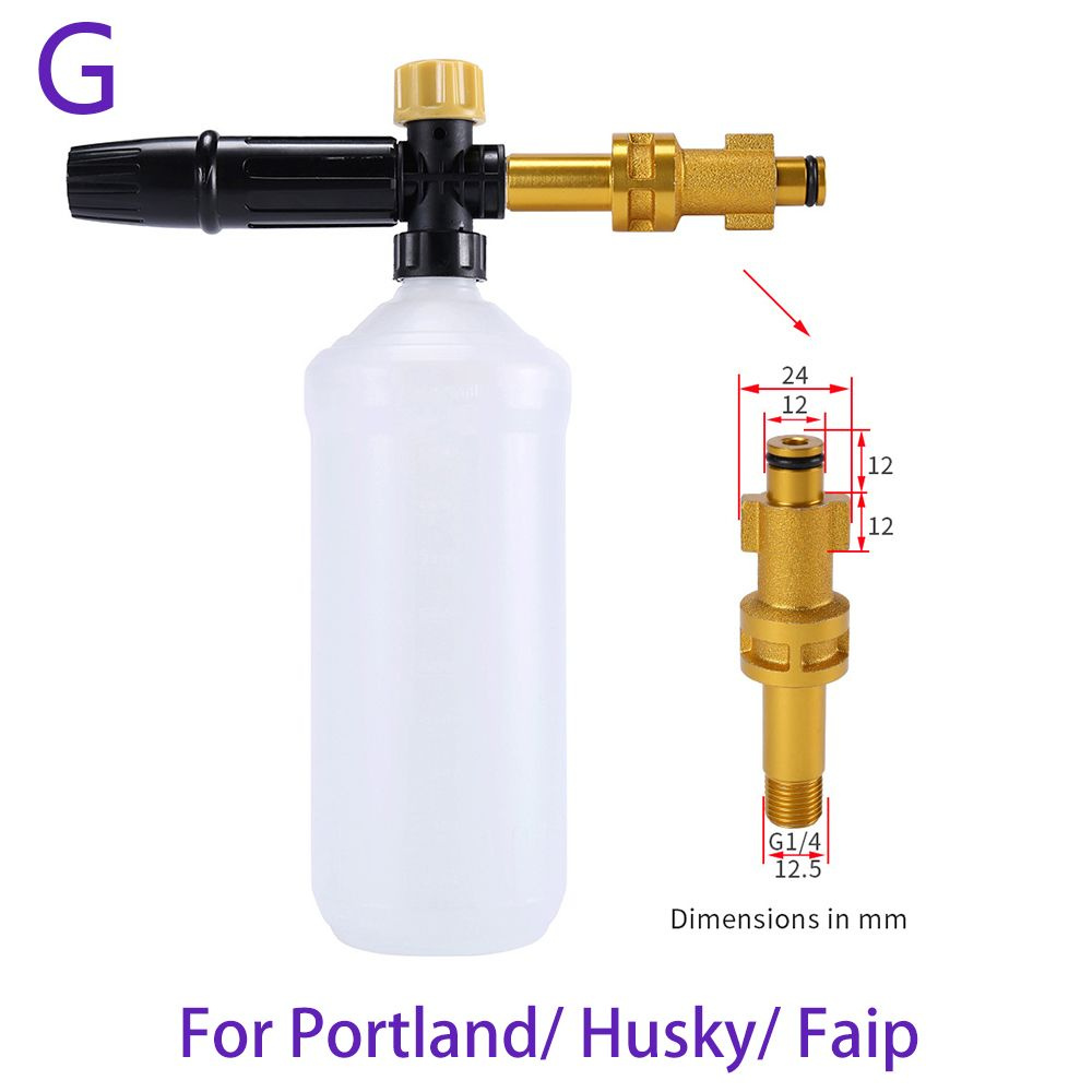 Регулируемый пенный пистолет для мойки высокого давления - купить в ...