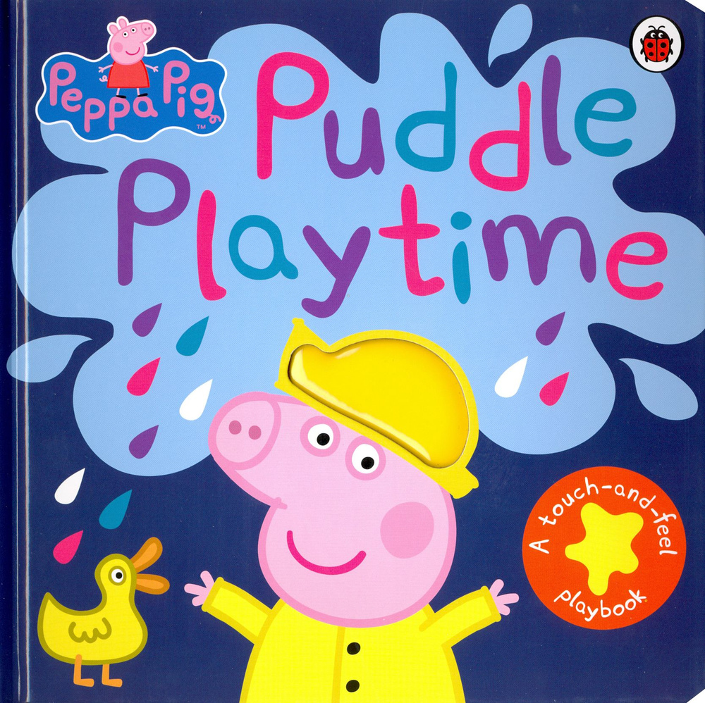 Peppa Pig. Puddle Playtime - купить с доставкой по выгодным ценам в ...