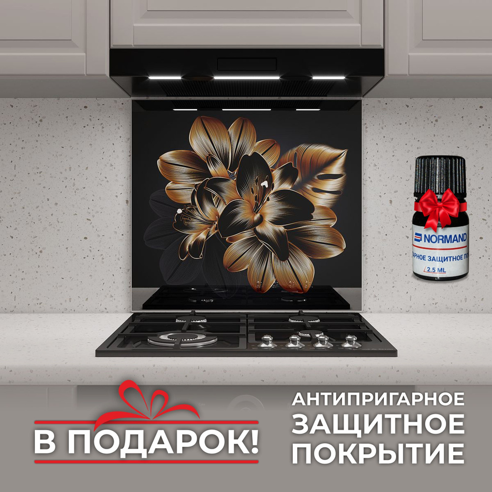 Защитный экран для кухни Normand из закаленного стекла 4 мм, 600х500 мм ...
