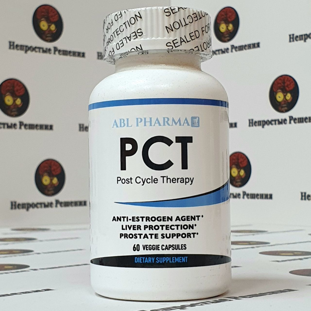Средство для повышения тестостерона ABL Pharma PCT 60 caps - купить с доставкой по выгодным ...